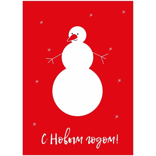 Новогодняя открытка "С новым годом", снеговик 10х15см