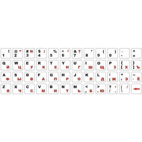 Русские наклейки на клавиатуру, русские буквы, защита для клавиатуры, русификация клавиатуры, белый фон 13x13 мм.