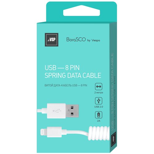 Кабель Borasco (VSP) USB – Lightning, витой, 2м, белый