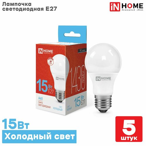 Лампа светодиодная IN HOME LED-A60-VC 15Вт Е27 6500К 1430Лм, Холодный белый свет, 5шт.