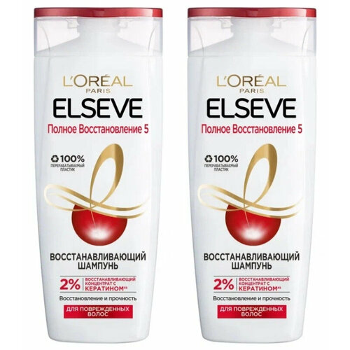 Шампунь для волос L'Oreal Paris Elseve, Полное Восстановление, для поврежденных волос, 250 мл, 2 шт