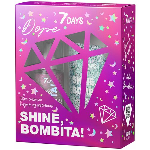 7DAYS Подарочный набор декоративной и уходовой косметики с шиммером SHINE, BOMBITA! / DOPE, 2 шт.