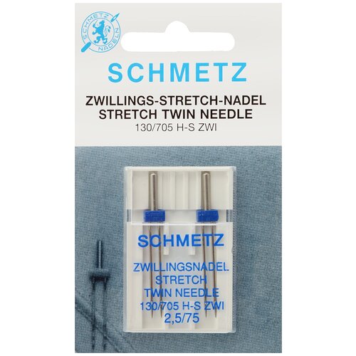 Иглы стрейч для бытовых швейных машин "Schmetz", для трикотажа, двойные, №75, 2,5 мм, 2 шт