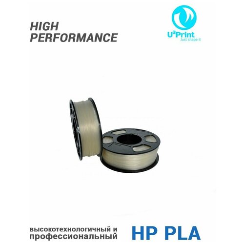 HP PLA Натуральный неокрашенный Пластик для 3D печати, 1 кг, U3Print (Natural)
