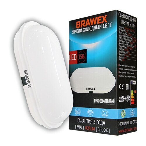 Настенно-потолочный светильник Brawex 0606E-MPL10-15D, 15 Вт