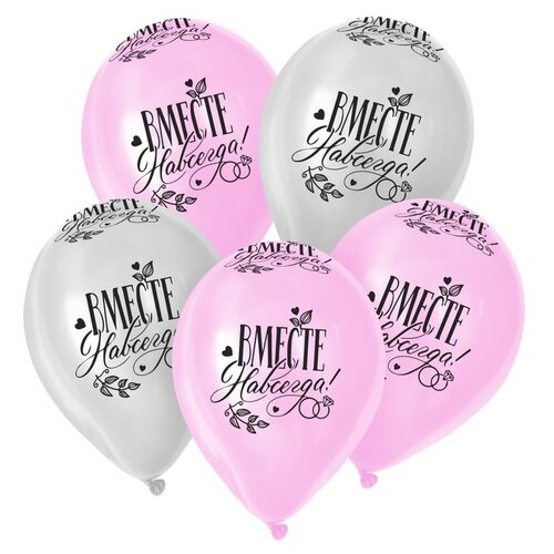 Набор воздушных шаров Sempertex Вместе навсегда, розовый/белый, 25 шт.