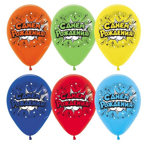 Набор воздушных шаров Sempertex С днем рождения, пастель, ассорти, 10 шт.