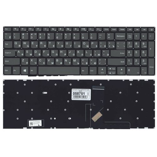 Клавиатура для ноутбука Lenovo IdeaPad 330-17IKBR, черно-серая, без рамки