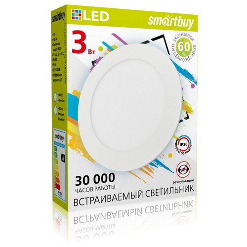 Встраиваемый светильник DL Smartbuy-3w/4000K/IP20