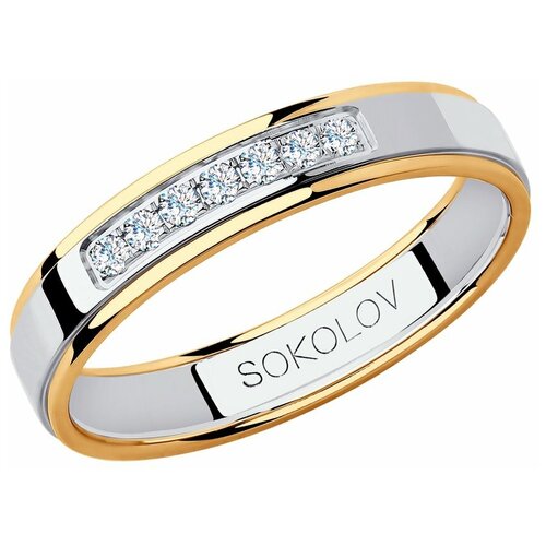 Кольцо обручальное SOKOLOV, комбинированное золото, 585 проба, фианит, размер 19.5