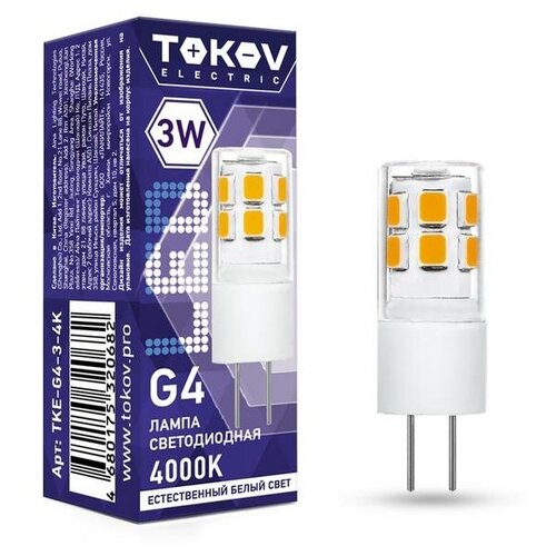 Лампа светодиодная 3Вт Capsule 4000К G4 220-240В | код. TKE-G4-3-4K | TOKOV ELECTRIC (30шт. в упак.)