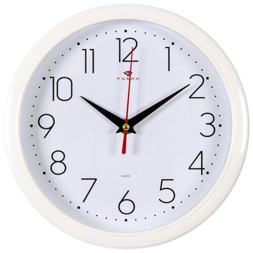 Часы большие настенные кварцевые круглые в классическом стиле Рубин Классика22 см с большими арабским цифрами