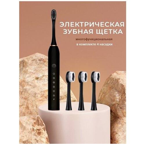 Электрическая зубная щетка НовинкиТоп Smarter X3 , черный матовый, черный