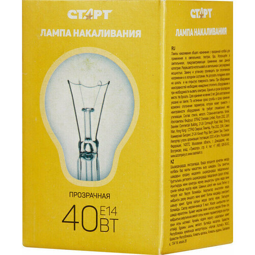 Лампочка Электрическая лампа старт шарик/прозрачная 40W E14 10 шт.