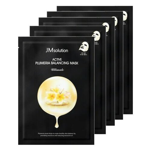 Нормализующая тканевая маска для лица набор Корея 5 штук с плюмерией ACTIVE PLUMERIA BALANCING MASK ULTIMATE набор Корея 5 штук