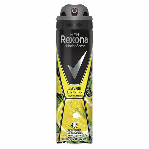 Део-спрей муж. REXONA MEN свежесть душа 150 мл