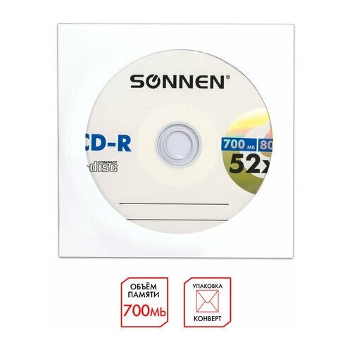 Диск CD-R SONNEN, 700 Mb, 52x, бумажный конверт (1 штука), 512573