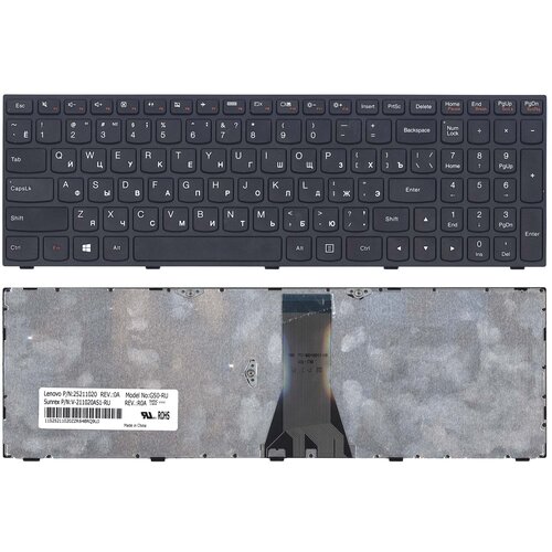 Клавиатура для ноутбука Lenovo IdeaPad Flex 2-15 M5070 черная с черной рамкой