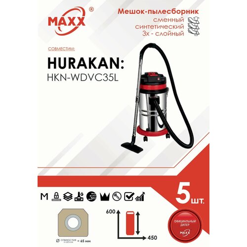 Мешок - пылесборник 5 шт. для пылесоса Hurakan HKN-WDVC35L