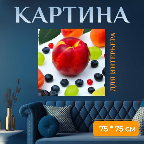 Картина на холсте "Цвет, фрукты, персик" на подрамнике 75х75 см. для интерьера