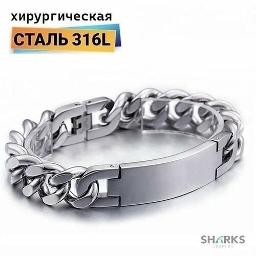 Жесткий браслет Sharks Jewelry, металл, размер 22 см, серебряный