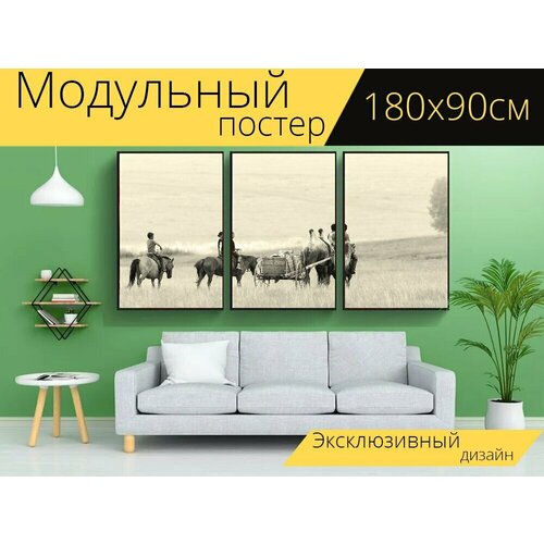 Модульный постер "Пейзаж, монголия, баян овоо" 180 x 90 см. для интерьера