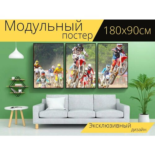 Модульный постер "Действие, велосипед, байкер" 180 x 90 см. для интерьера