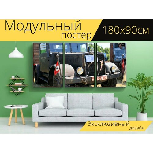 Модульный постер "Грузовая машина, грузовые автомобили, фавн" 180 x 90 см. для интерьера
