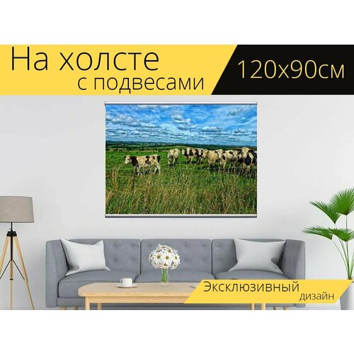 Картина на холсте "Крупный рогатый скот, луг, коровы" с подвесами 120х90 см. для интерьера