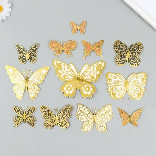 Бабочки картон двойные крылья "Ажурные с золотом" набор 12 шт h=4-10 см на магните (комплект из 7 шт)