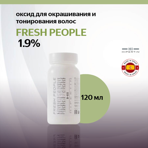 HIPERTIN Проявляющий лосьон Fresh People 1.9%, 120 мл