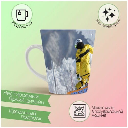 Кружка-латте CoolPodarok Сноуборд Сноубордист Желтый костюм