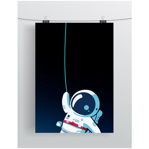 Плакат интерьерный "Космос" / Постер формата А4 (21х30 см) / Без рамы