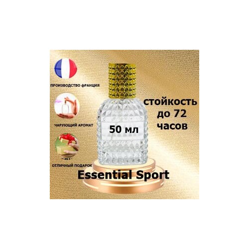 Масляные духи Essential Sport, мужской аромат,50 мл.