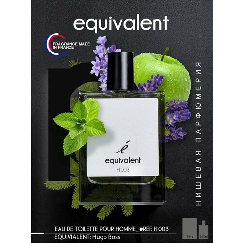 Туалетная вода мужская "EQUIVALENT" H003, мужская туалетная вода, мужской парфюм, парфюм, парфюмерия, туалетная вода, духи мужские, подарок мужу