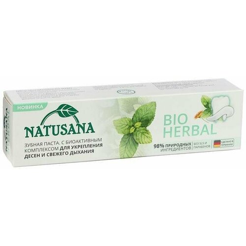 Зубная паста"NATUSANA BIO" Herbal 100мл- 9 штук