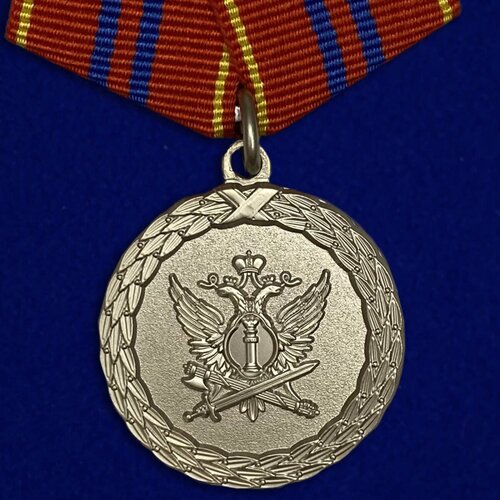 Медаль "За службу" 2 степени (Минюст России) Учреждение: 25.02.2000, 2013 Муляж