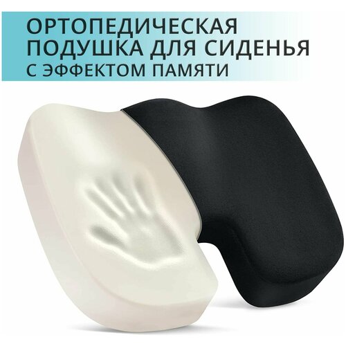 Ортопедическая подушка для сидения OSTEOM - подушка с эффектом памяти на стул / на кресло / в автомобиль. 35х45х7см. Цвет - черный велюр.