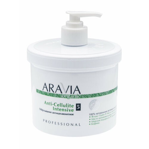 ARAVIA PROFESSIONAL Обертывание для тела антицеллюлитное Anti-Cellulite Intensive, 550 мл