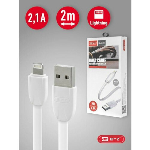 USB-кабель BYZ BL-628i AM-8pin (Lightning) 2 метра, 2.1A, ПВХ, белый