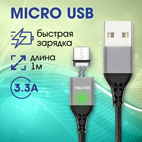 C970 USB - microUSB