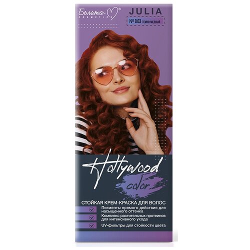 Белита-М Hollywood Color крем-краска для волос New, Julia №8.63 темно-медный, 100 мл