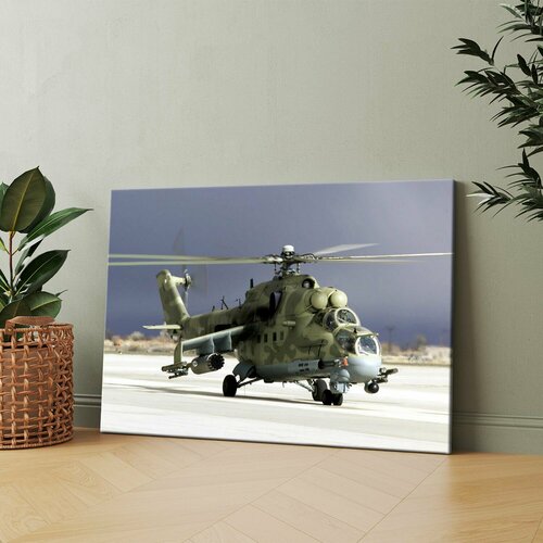 Картина на холсте (Военный вертолет на взлетно-посадочной полосе) 20x30 см. Интерьерная, на стену.