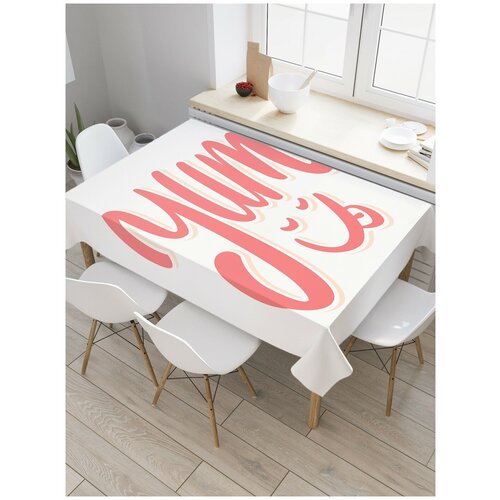 Скатерть прямоугольная JoyArty на кухонный стол "Довольный смайлик" из оксфорда, 120x145 см
