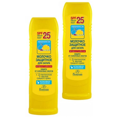Флоресан Молочко защитное для загара Пантенол SPF 25, водостойкое, 125 мл, 2 упаковки