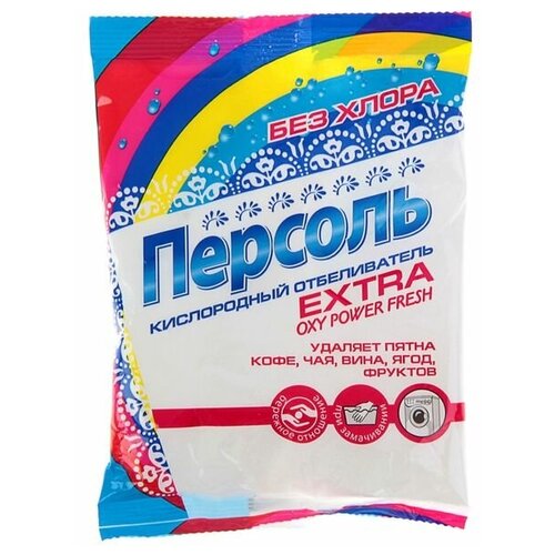 Отбеливатель Персоль Extra, порошок, для тканей, кислородный, 200 г