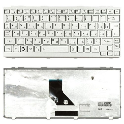 Клавиатура для ноутбука Toshiba Mini NB520 серебристая