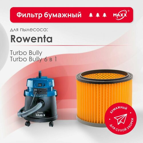 Фильтр бумажный улучшенный для пылесоса Rowenta Turbo Bully, Rowenta Turbo Bully 6 в 1, ZR-701, ZR-702 (Ровента)