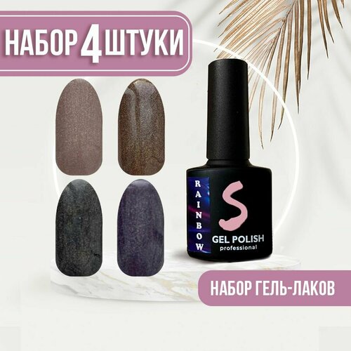 Набор гель лаков для ногтей Rainbow 4 шт Sakura №07,08,09,10