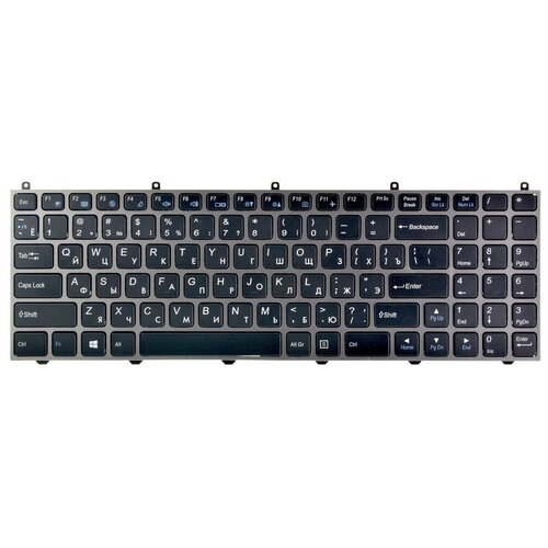 Клавиатура с серой рамкой для Clevo W650SR, DEXP Achilles G104, Atlas H105, H104, Clevo W650SR